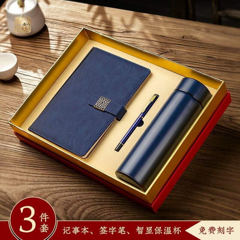 Набор бизнес-сувениров, корпоративные подарки, подарочная коробка с логотипом для клиентов и сотрудников, практичные подарки для мероприятий