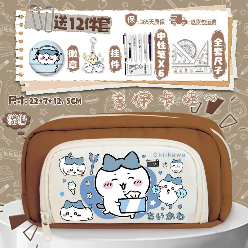 Пенал Chiikawa, вместительный пенал для девочек, учащихся начальной школы, Usagi, маленький восьмислойный двухслойный