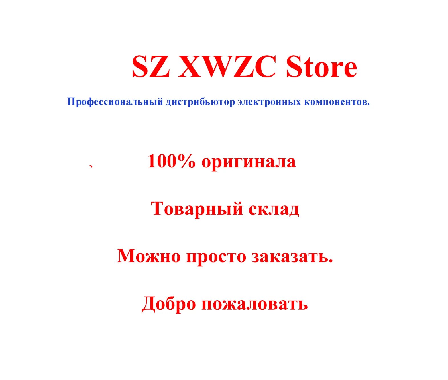 Запасная часть WSMY MC33660EF