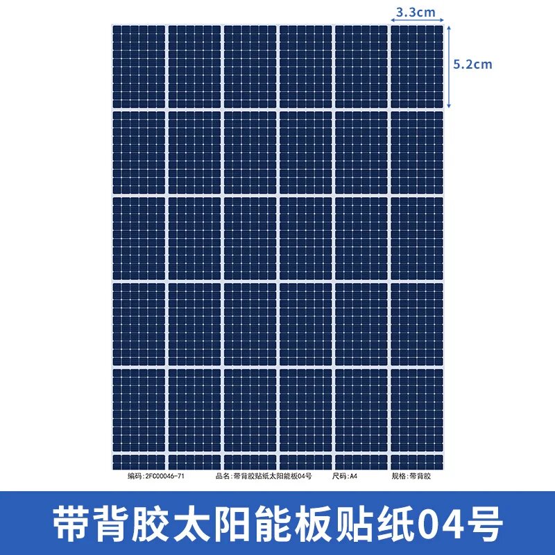 Солнечные панели для песочного стола 04
