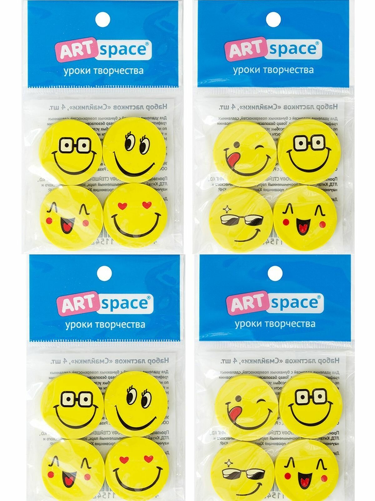 Набор ластиков 16 шт круглые, термопластичная резина 25*5 мм (ER_13542)