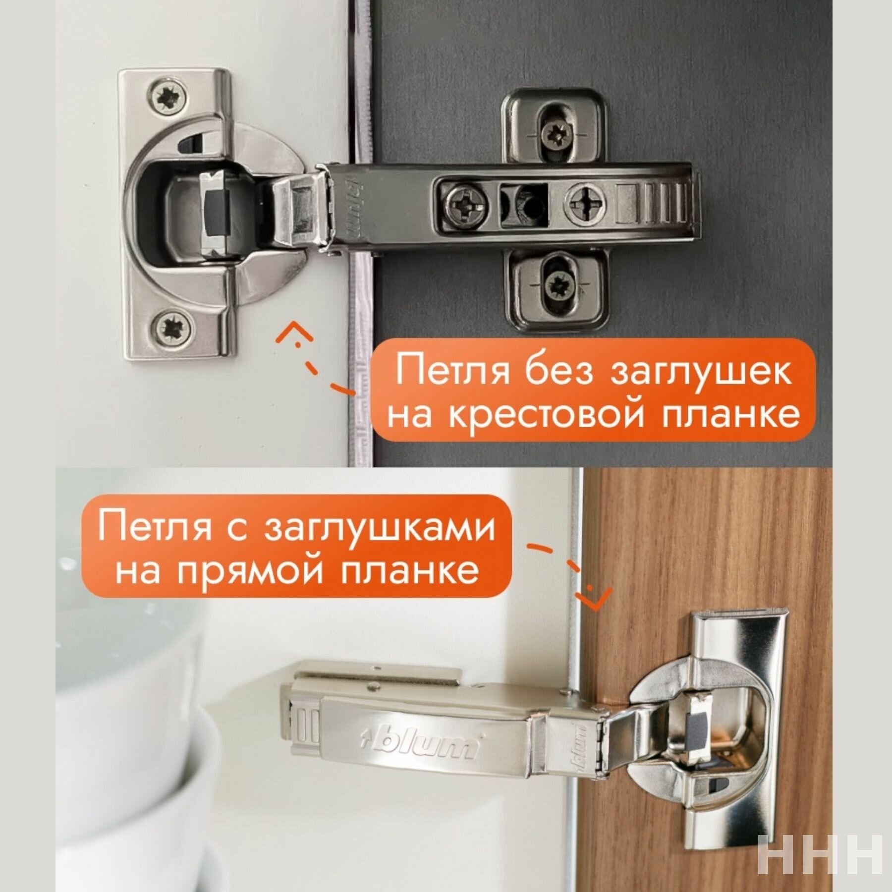 Петля мебельная — фото 1