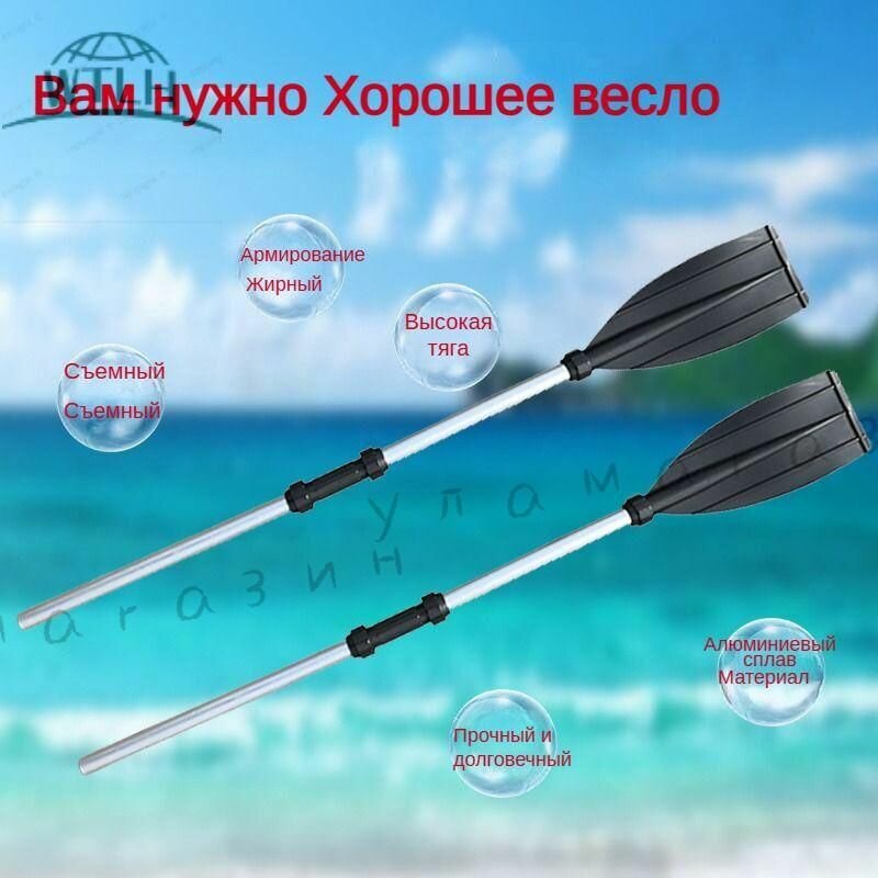 Весло для SUP-доски — фото 1