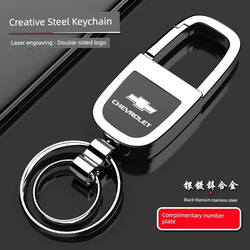 Подходит для брелка Chevrolet Cruze Malibu xl Cruze Explorer, автомобильный брелок для ключей высокого класса для