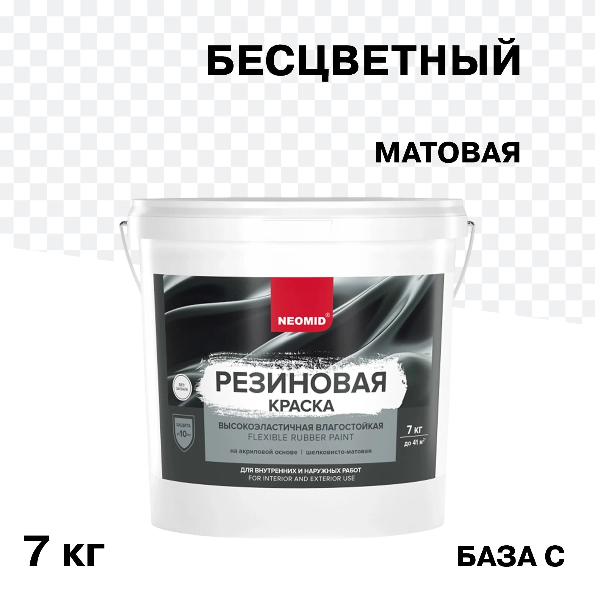 Краска фасадная Neomid Резиновая эластичная акриловая база C бесцветная 7 кг Neomid Н-КраскаРез-7-БазС
