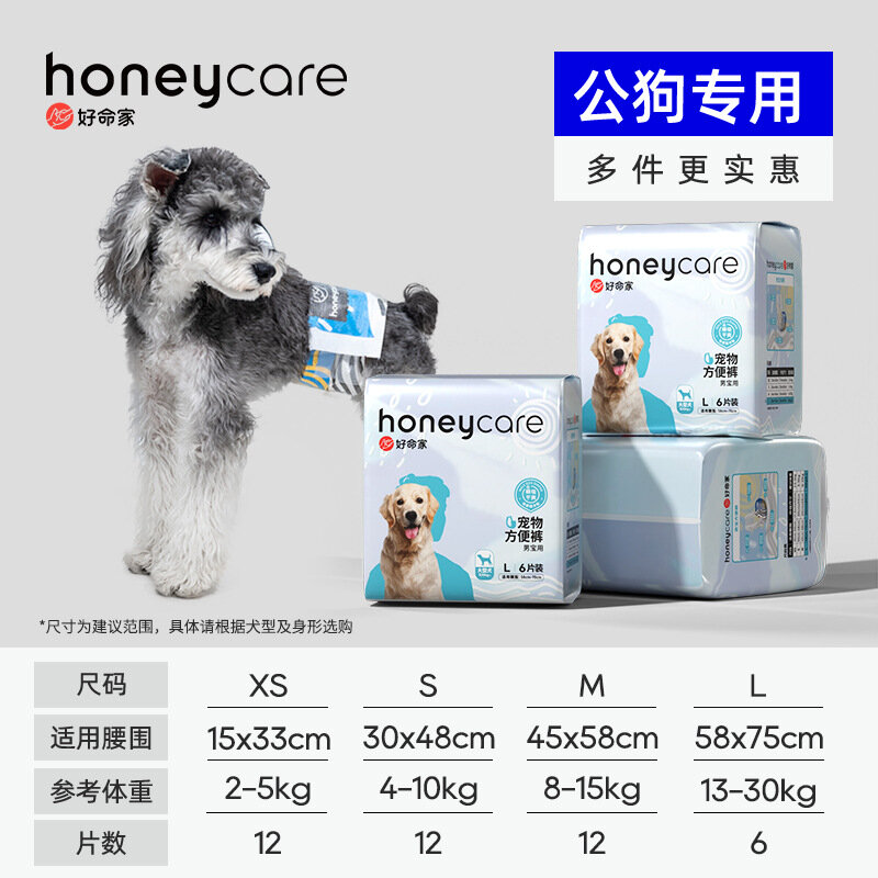 2026 Good Luck Pet Urine Pad honeycare Good Luck Home Cyclone Funnel с волшебным ароматом, толстый абсорбент для собак и кошек.