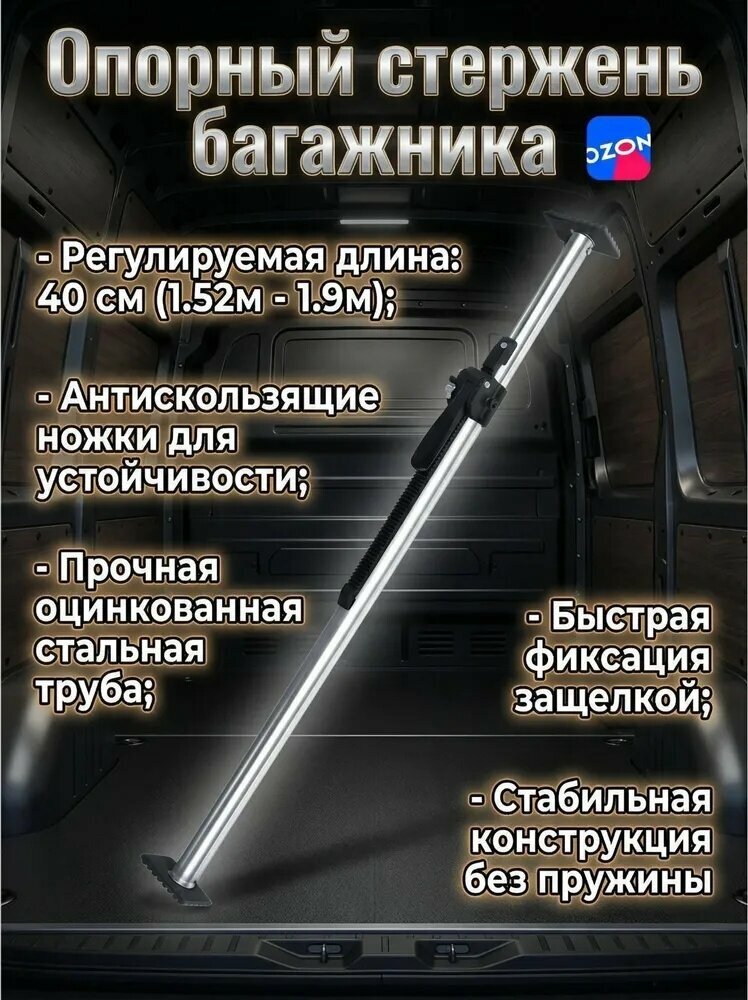 Комплект багажника, Прямоугольная поперечина, объем: 150 л, 150 см