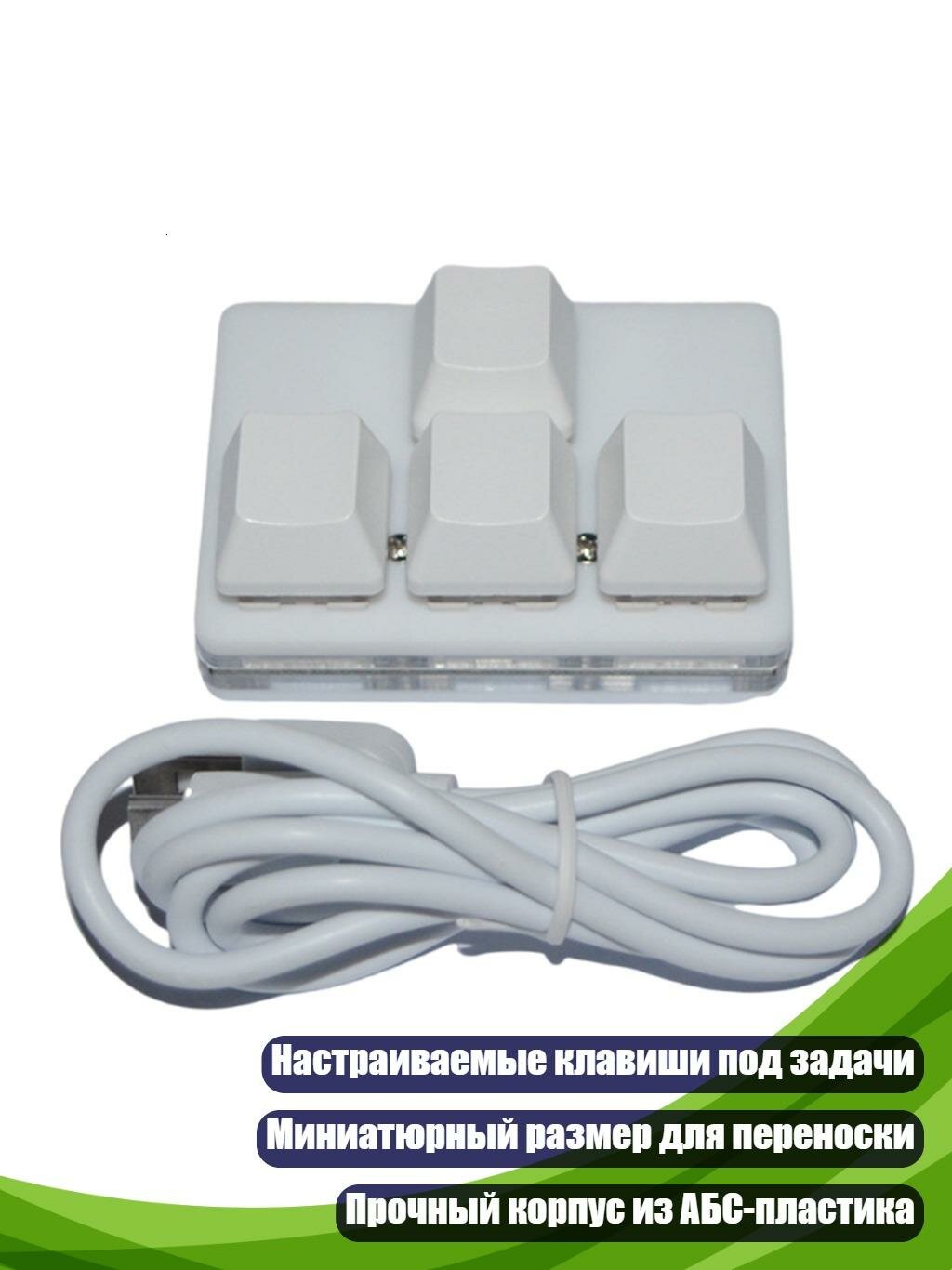 Программируемая клавиатура WASD с горячей заменой клавиш, Коричневый Переключатель