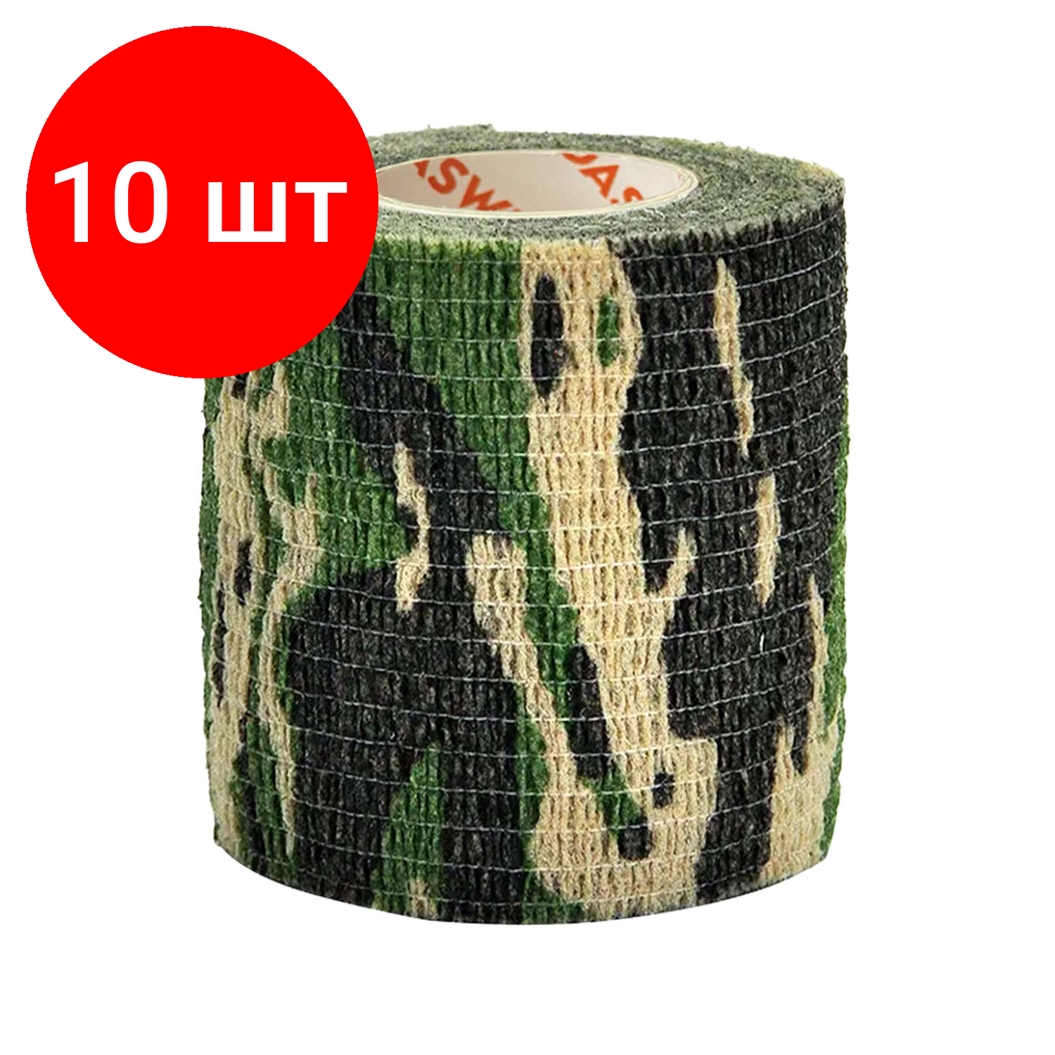 Комплект 10 шт, Камуфляжная лента защитная эластичная маскировочная когезивная, 4.5м*5 см, 1 рулон, DASWERK, 680037
