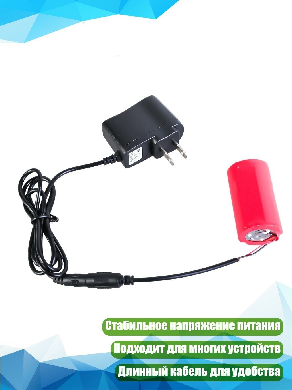 Блок питания D, 100-240 В, замена 1 шт, 3 метра
