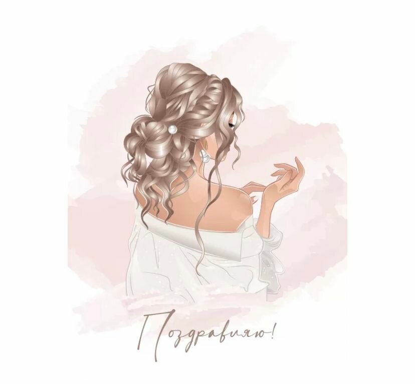 Мини открытка Поздравляю! (стильная девушка), 5*7 см на 8 марта