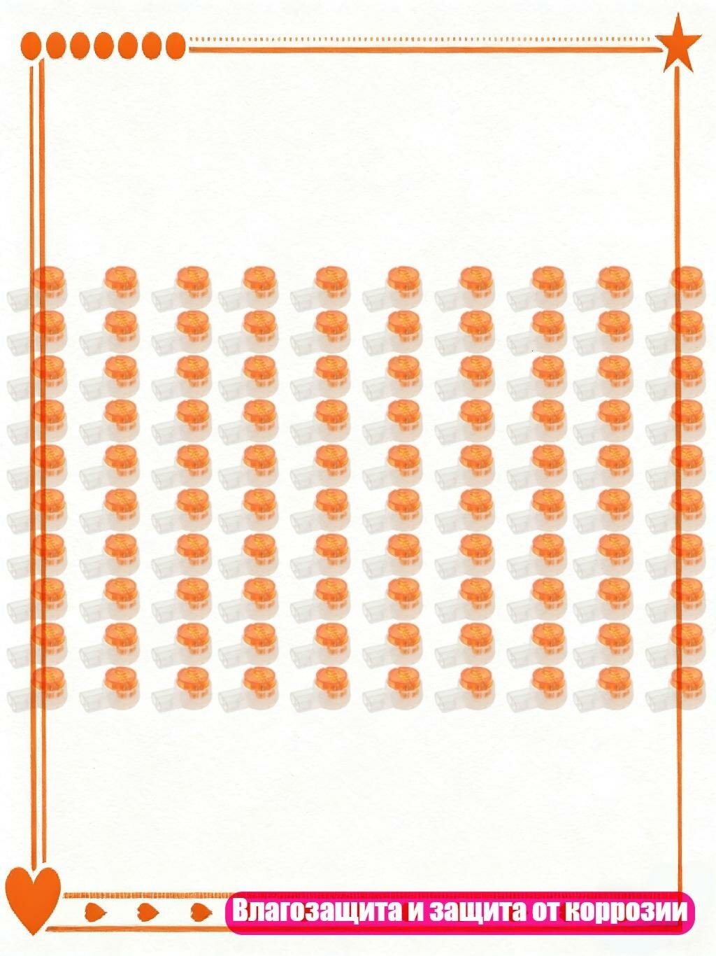 UY2 K2 соединитель для телефонного кабеля, 100 шт.