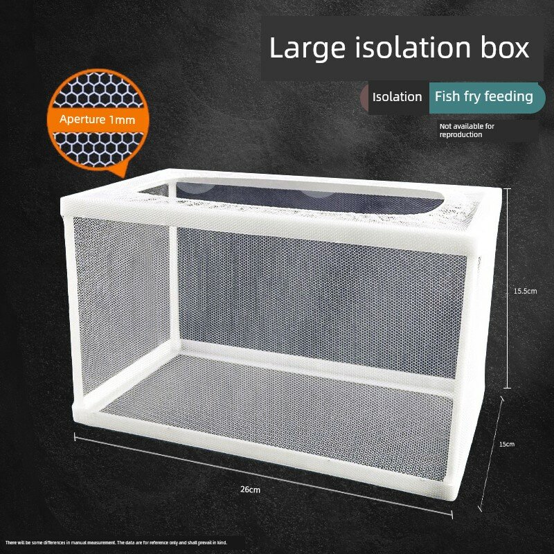 Изолирующая сетка для аквариума, изоляционная коробка для гупков, тропических рыб, бетта, изоляционная коробка для рыб,