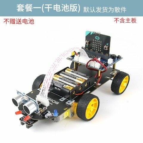 Набор для программирования умного автомобиля Microbit, графическое программирование на Python, образовательный набор для управления