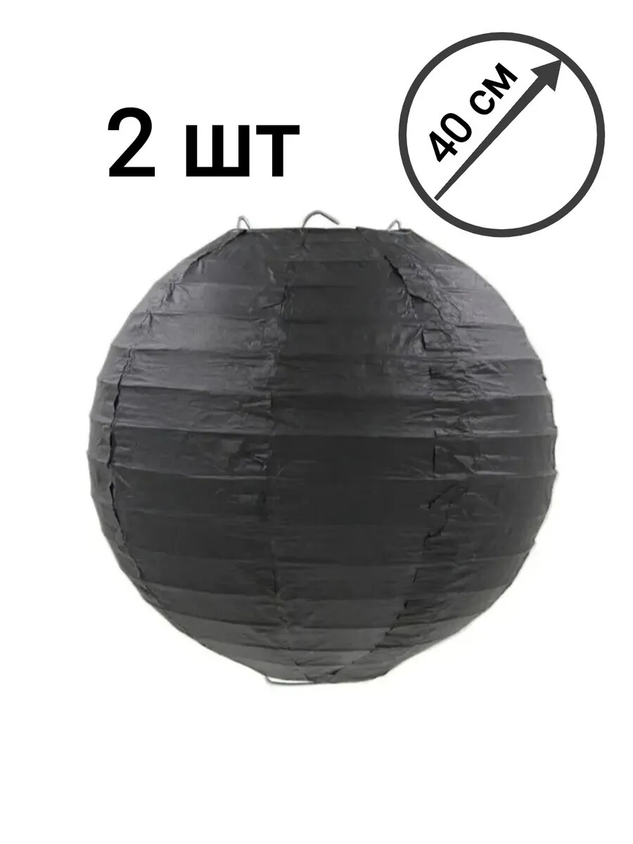 Бумажный фонарик абажур