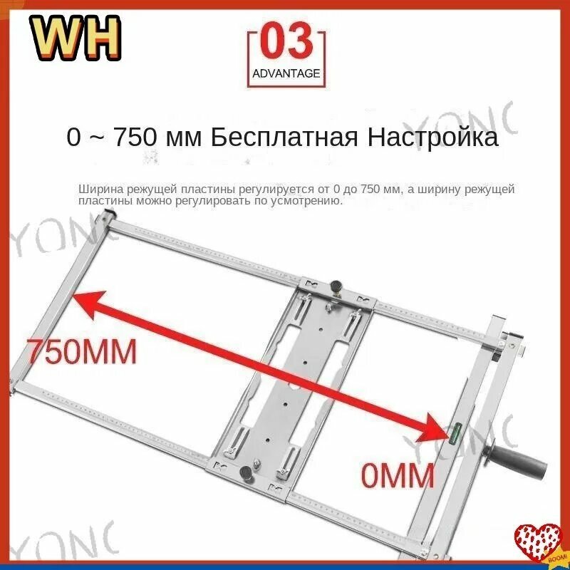 Адаптер для ручных и дисковых пил база, пила дисковая ручная, 750mmYONG