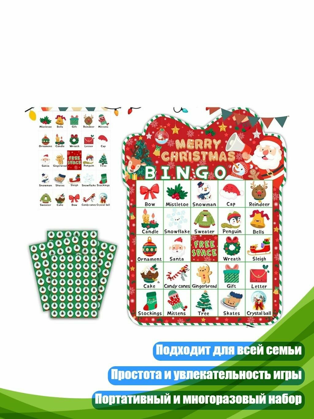 Бинго большая группа, 33 предмета, развлечение для вечеринки