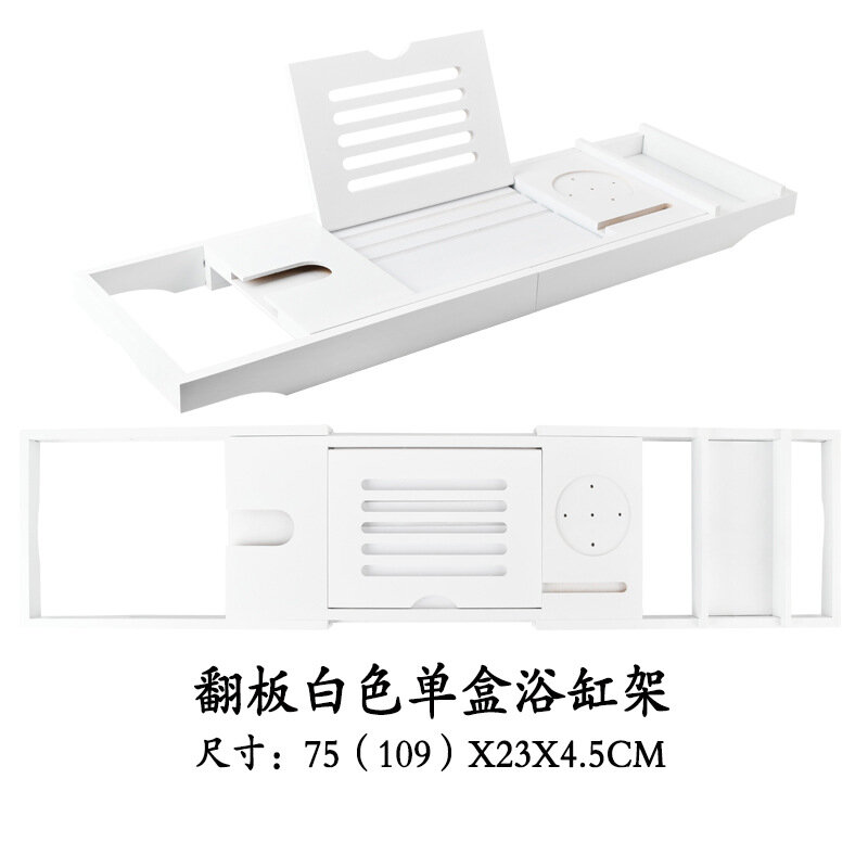 Стеллаж для хранения в ванне, доска для хранения, телескопический стеллаж для ванны, нескользящий бамбуковый европейский стиль, кронштейн для ванны, стеллаж для ванной