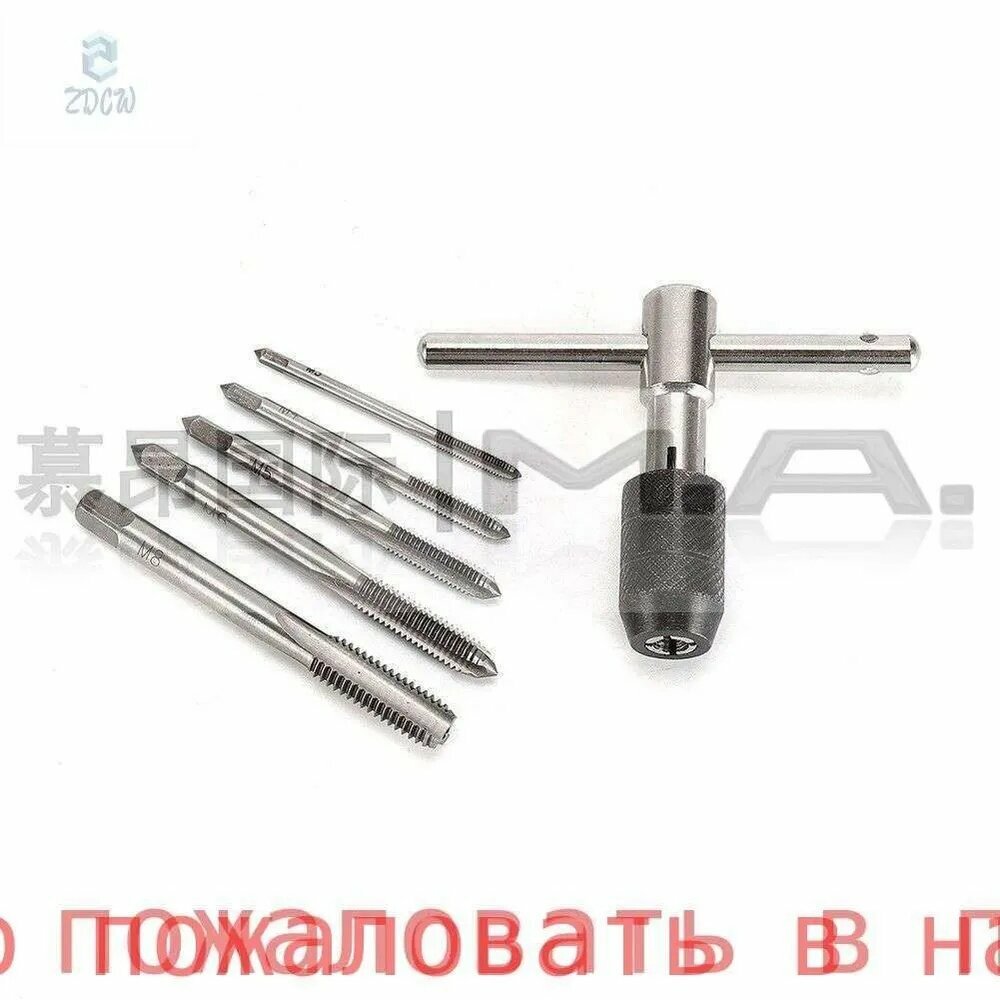 5 метчиков (для M3-M8)+1 * Трещоточный ключ для метчиков