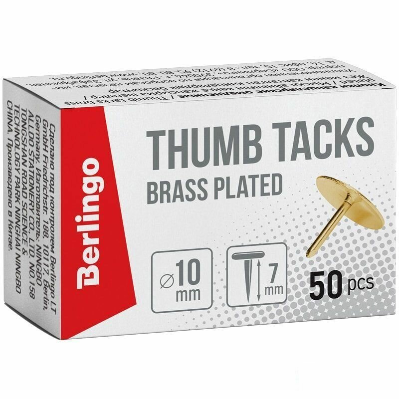 Кнопки силовые Berlingo, 50шт, RN5020