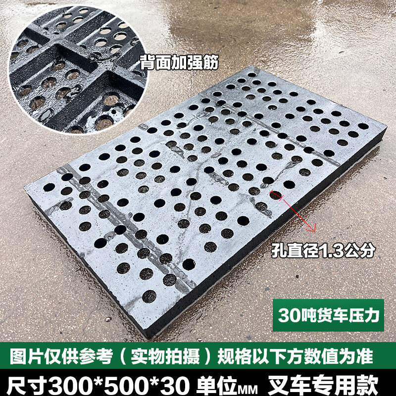 Чугунная крышка для канализации с круглым отверстием 300*500, крышка люка, квадратная решетка для дренажа