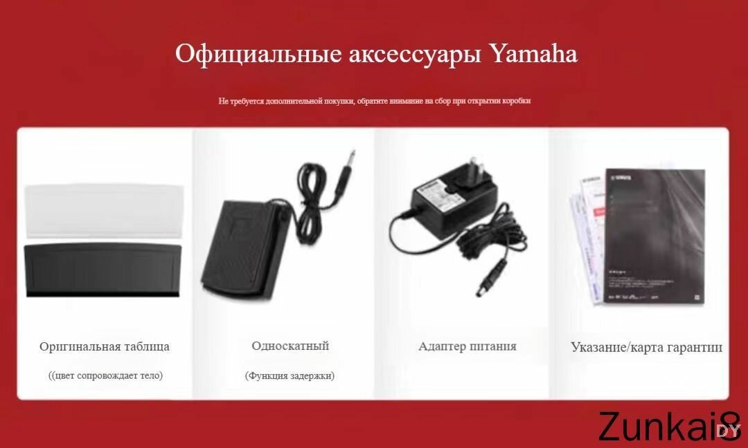Синтезатор — фото 1
