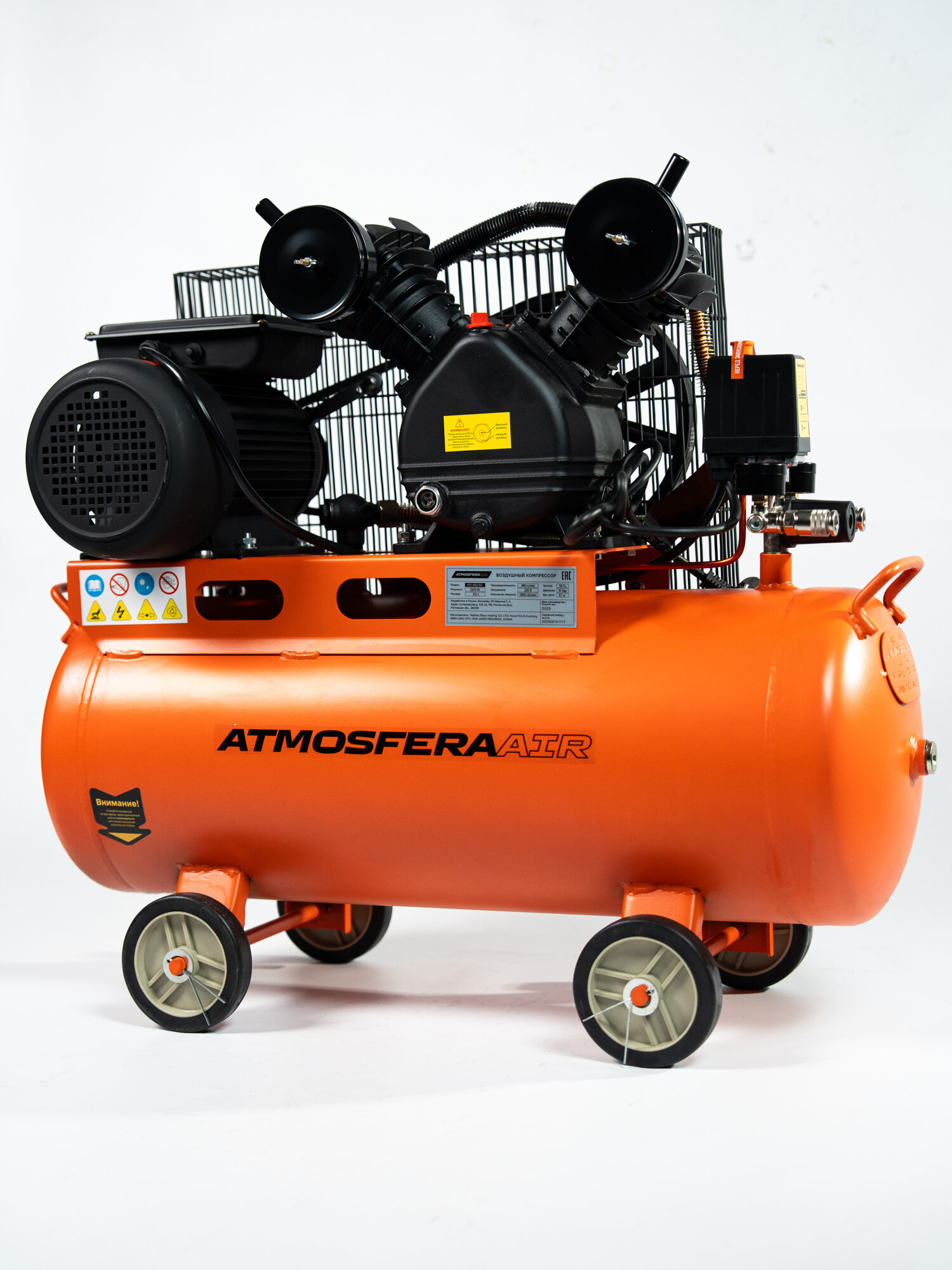 Воздушный компрессор ATMOSFERAAIR КМ-480/60, электрический, поршневой, масляный, 220В