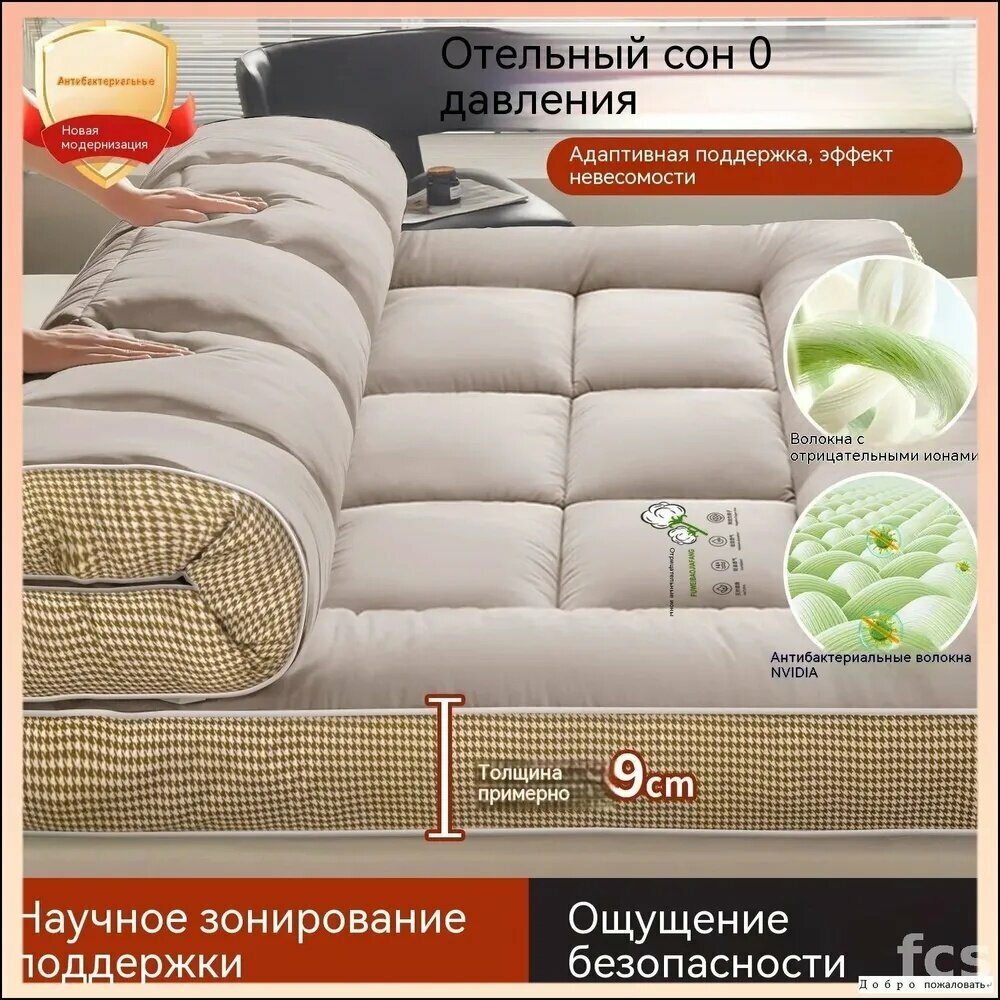 Матрас, Беспружинный, 90х190 см