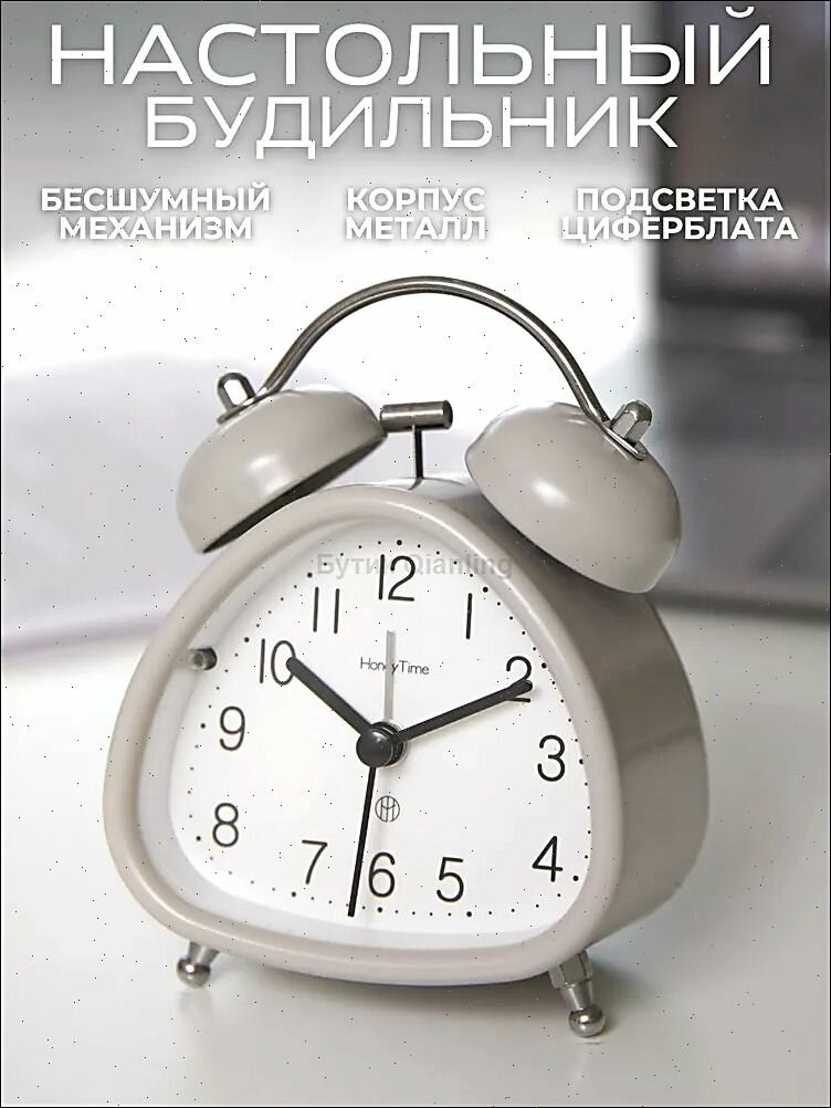 Часы-будильник "Ретро", электронные, бесшумные, круглые, металл, стекло, серые