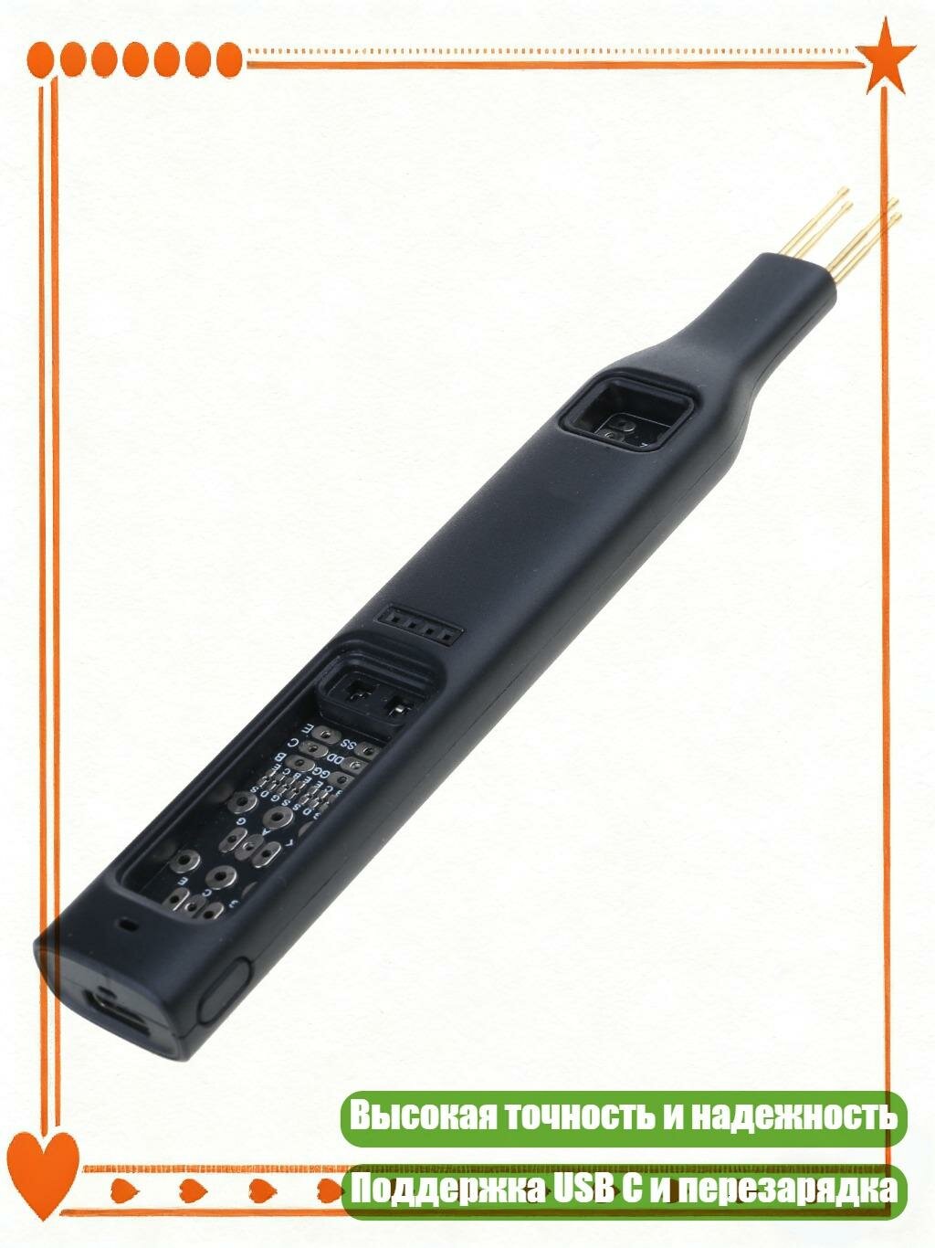 Модуль тестирования оптопары с USB-C, Подключаемая модель