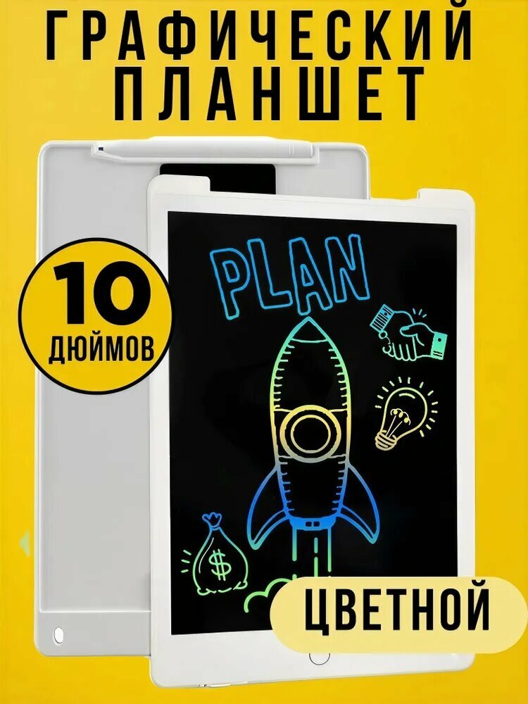Графический планшет, формат A5, белый, бронза