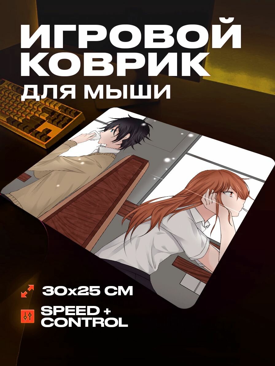 Коврик для мыши игровой Horimiya 30x25 см ProSleeves