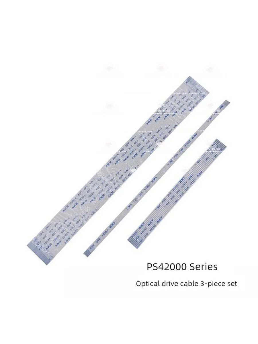 Комплект кабелей PS4 Slim 2000 (3 шт.)