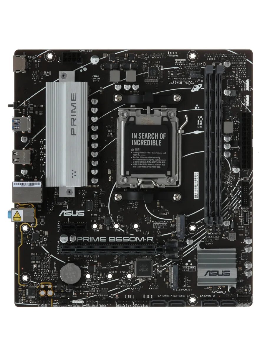 Материнская плата B650M-R 2xDDR5 4xSATA