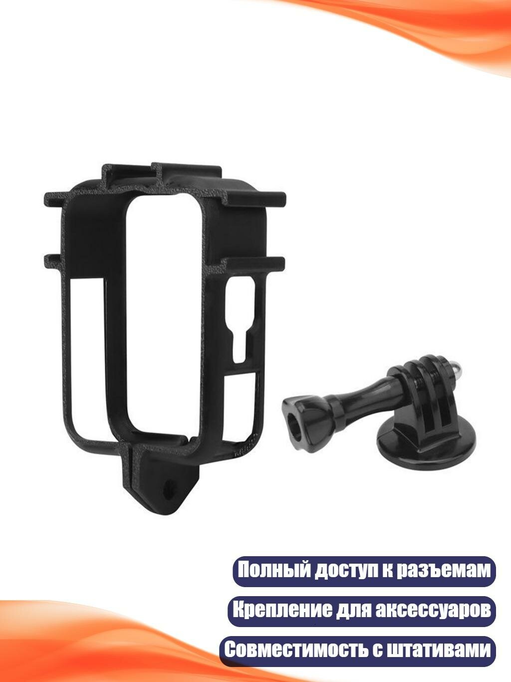 Чехол защитный для панорамной камеры, Расширенная холодная загрузка f