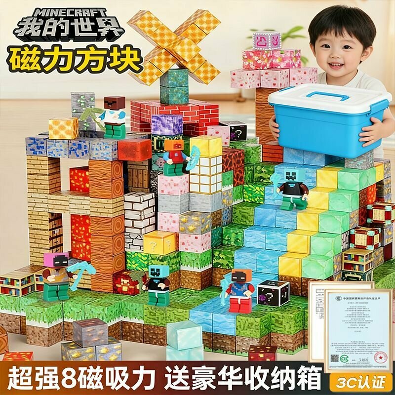 3D-пазл из магнитных блоков Minecraft, универсальная игрушка для детей до 14 лет