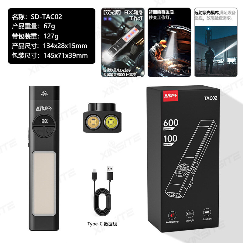 Новинка для трансграничной торговли: квадратный портативный рабочий фонарь EDC, многофункциональный фонарик с