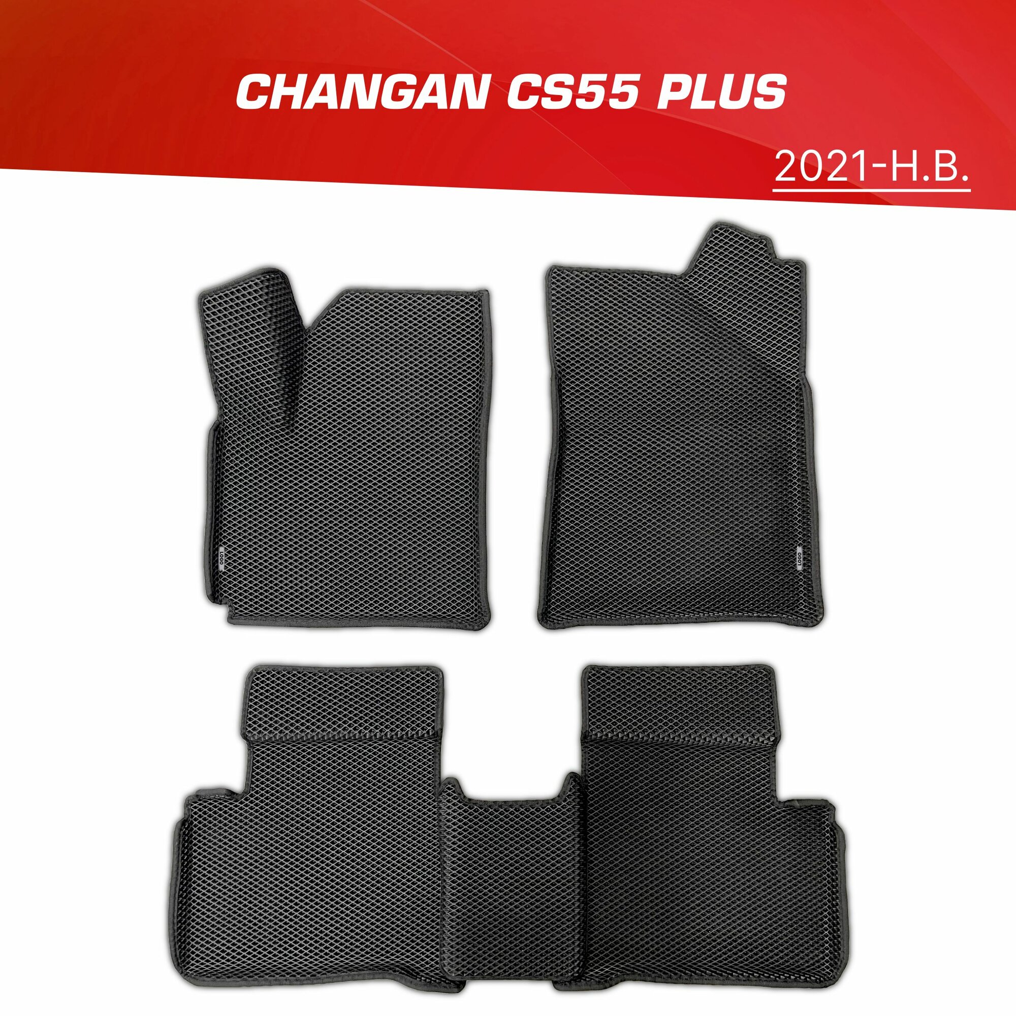 Коврики EVA 3D с бортами Changan CS55 Plus (2021-н. в.) +2 логотипа / ковры ЕВА 3д с бортиками Чанган КС55 Плюс (2021-н. в.)