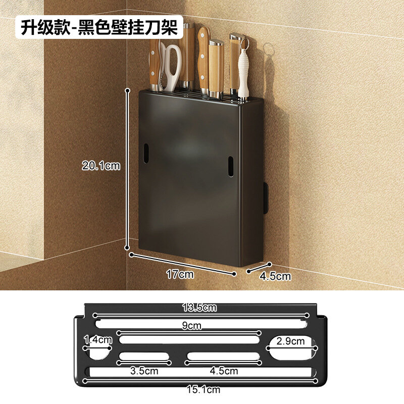 Настенная кухонная полка для ножей в японском стиле, без сверления, органайзер для ножей и разделочных досок, съемный магнитный держатель для палочек для еды, карбон.