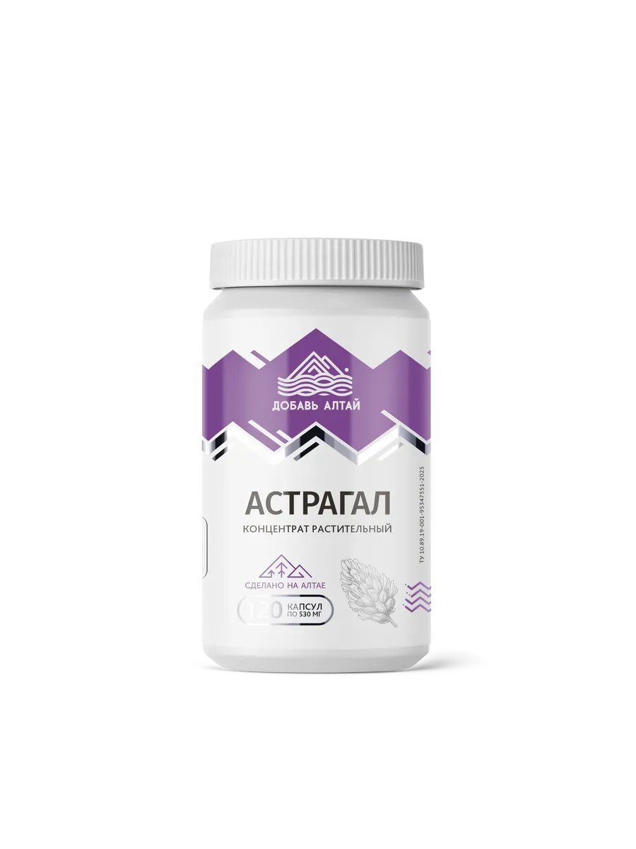 Астрагал