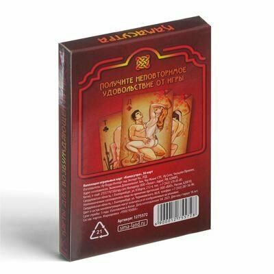 Карты игральные Камасутра , 36 шт, 18+