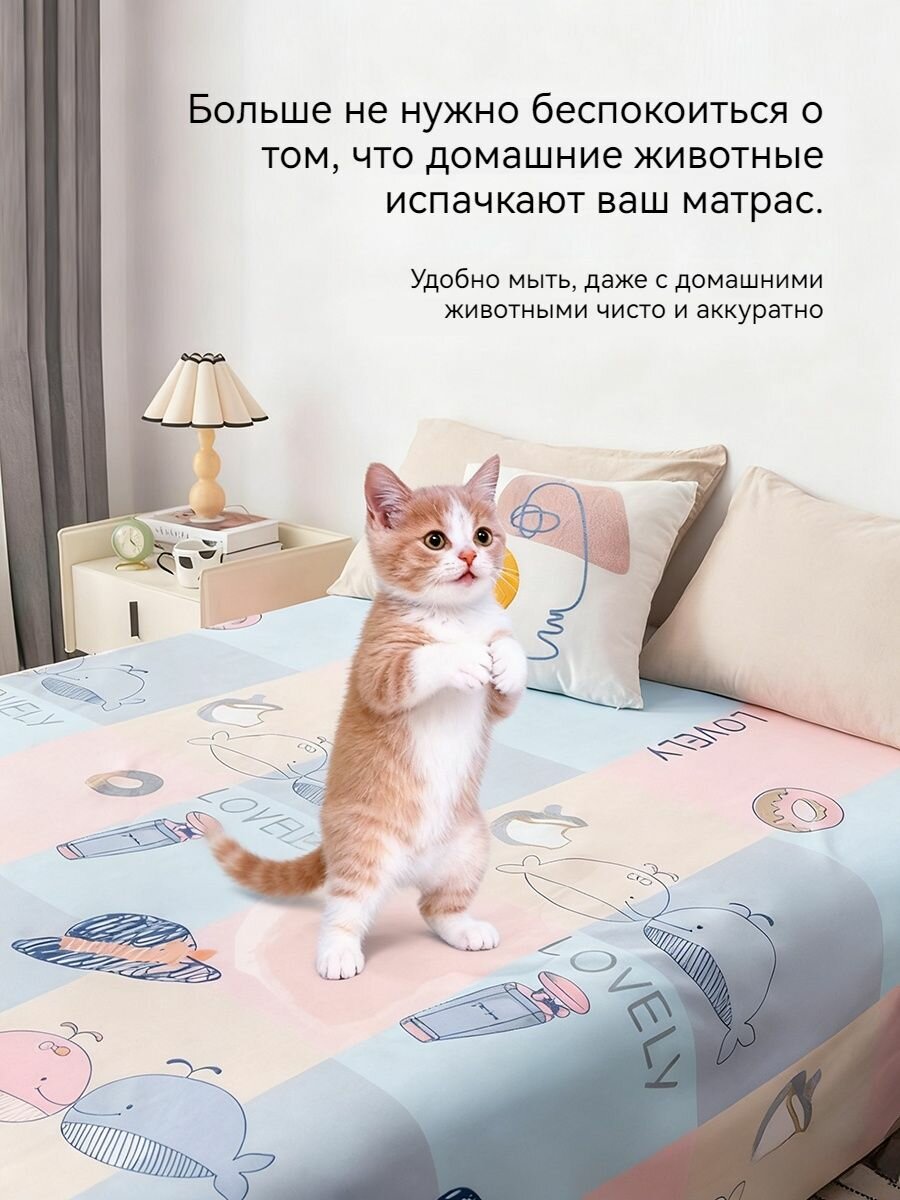 Непромокаемая простыня-наматрасник для кровати, Защита от детских и животных мочеиспусканий, Дышащий чехол