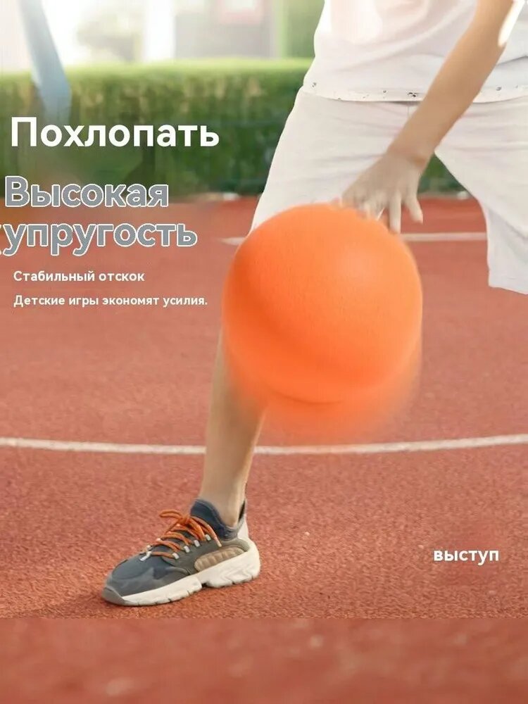 Бесшумный губчатый мяч/кинезиологических шариков из губки высокой плотности, снимающих стресс и успокаивающих 1шт