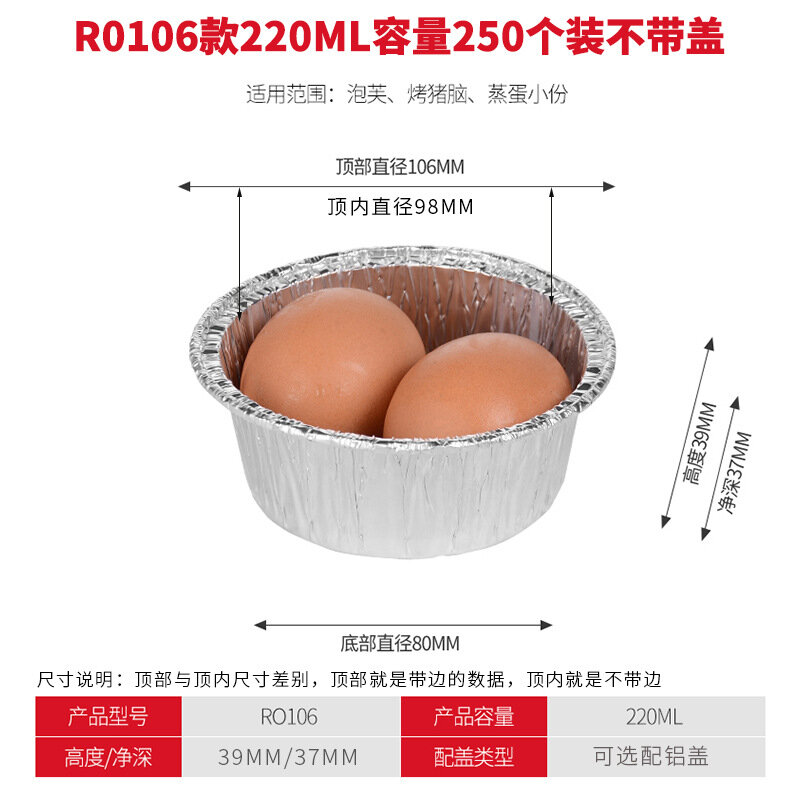 Фольга для барбекю, круглая коробка, цветок мозга, фольгированная миска, миска для вареных яиц, одноразовая фольга, 220, 400 мл, миска для фастфуда