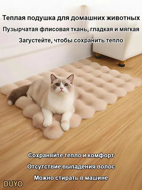 Пуховые коврики для домашних животных, хорошо теплые, мягкие для кожи, 40x51 см, светлый кофейный цвет, 1 шт.
