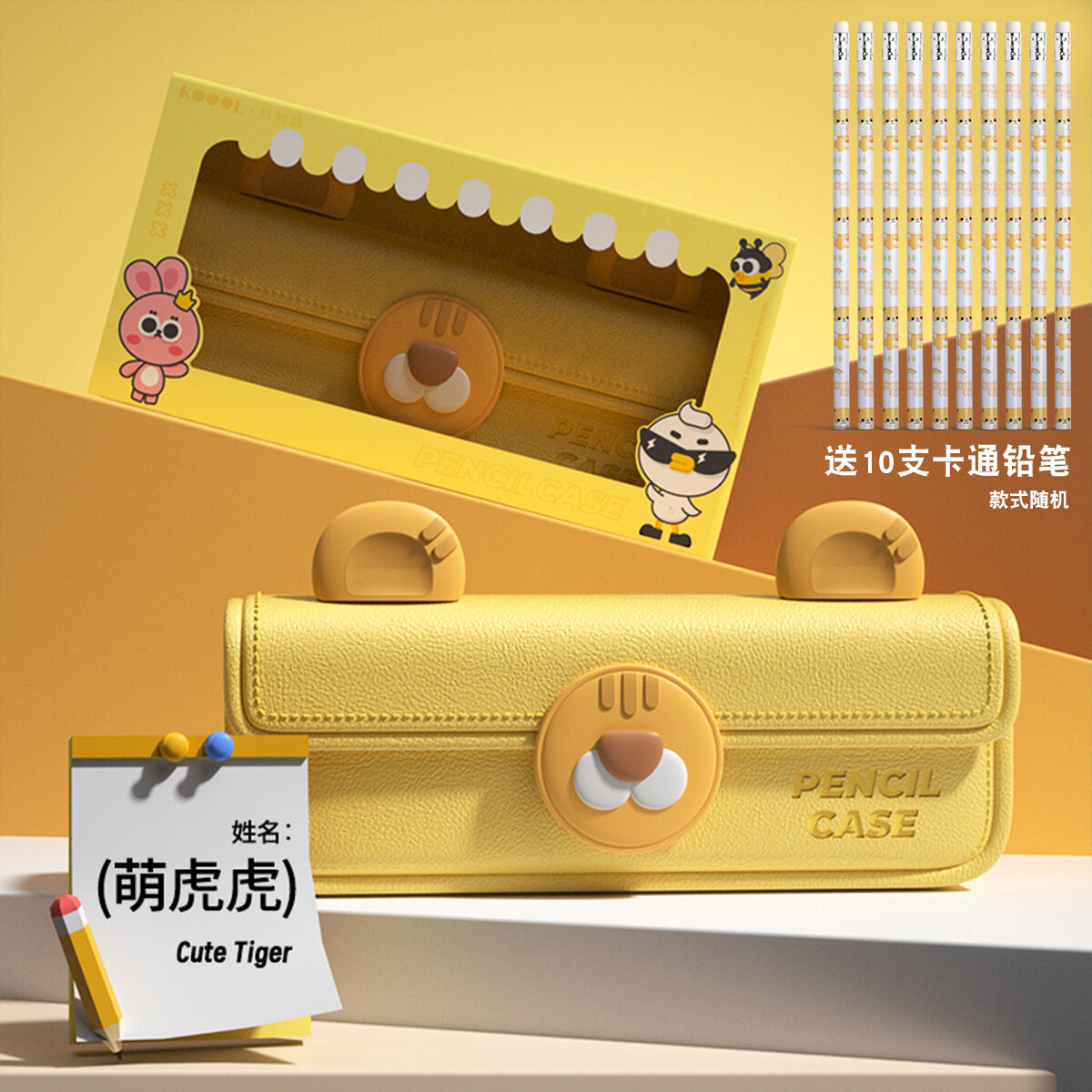 Кейс для карандашей Kewu Cool для учеников начальной школы, большой вместимости, для мальчиков и девочек, детский пенал, простой пенал с мультяшным дизайном