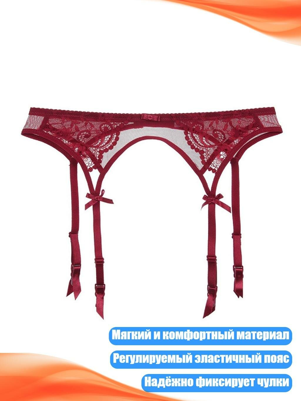 Кружевной гартерный пояс, красный - XL