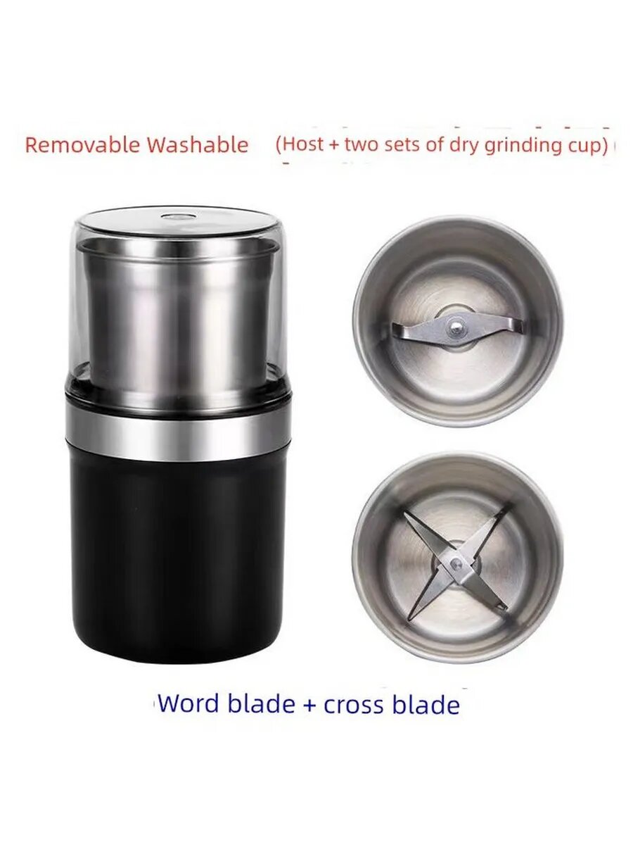 Мельница для дома (двойная чаша, влажное/сухое)