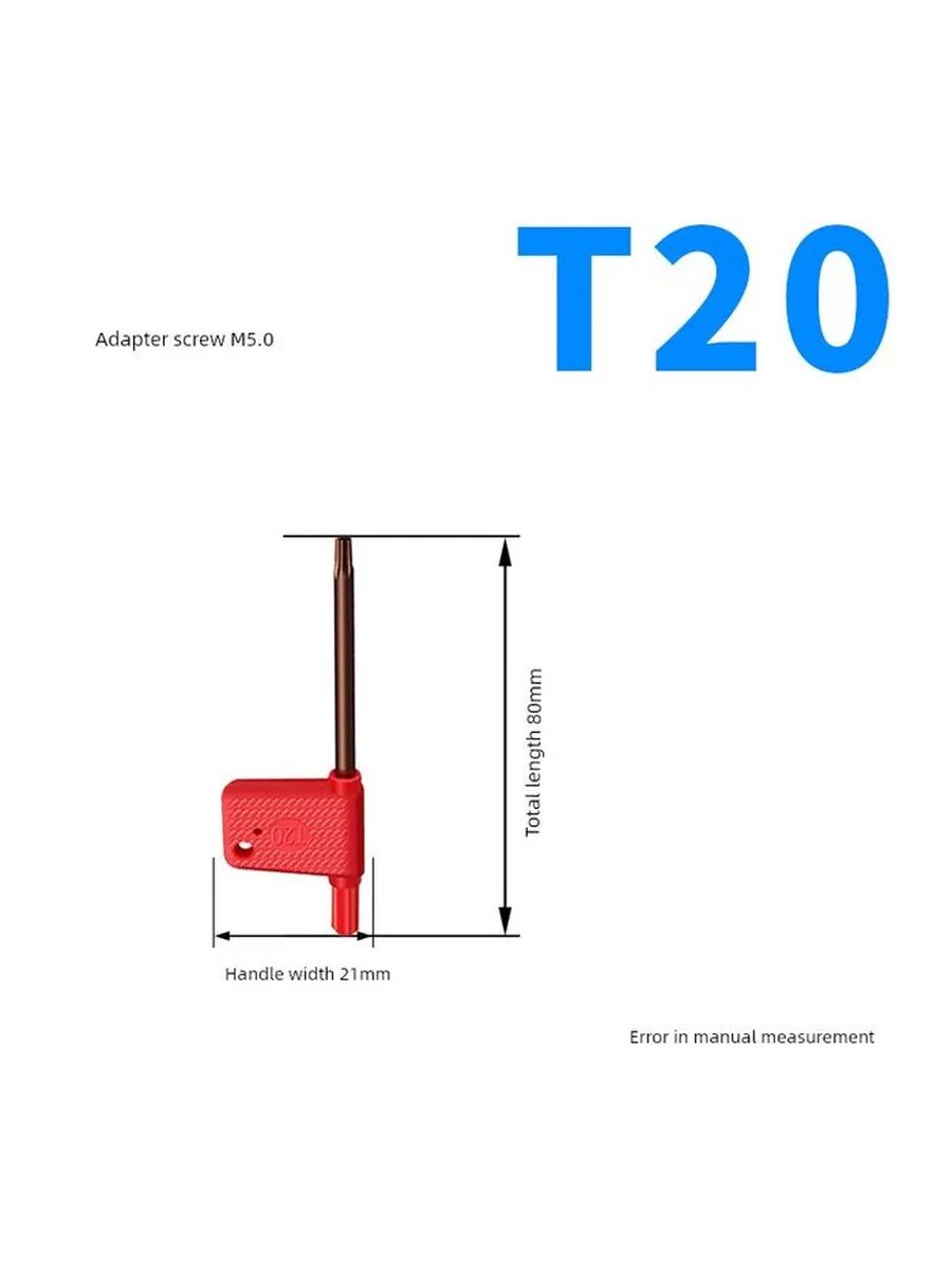Флажковый Torx ключ T20 (10 штук)