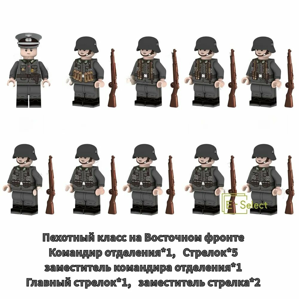 Конструктор "Элитные войска Второй Мировой": 101-я ВДВ США, итальянская пехота, британские SAS и "Красные дьяволы" (пулеметчики, полная печать), совместимы с легo конструкторами 10шт